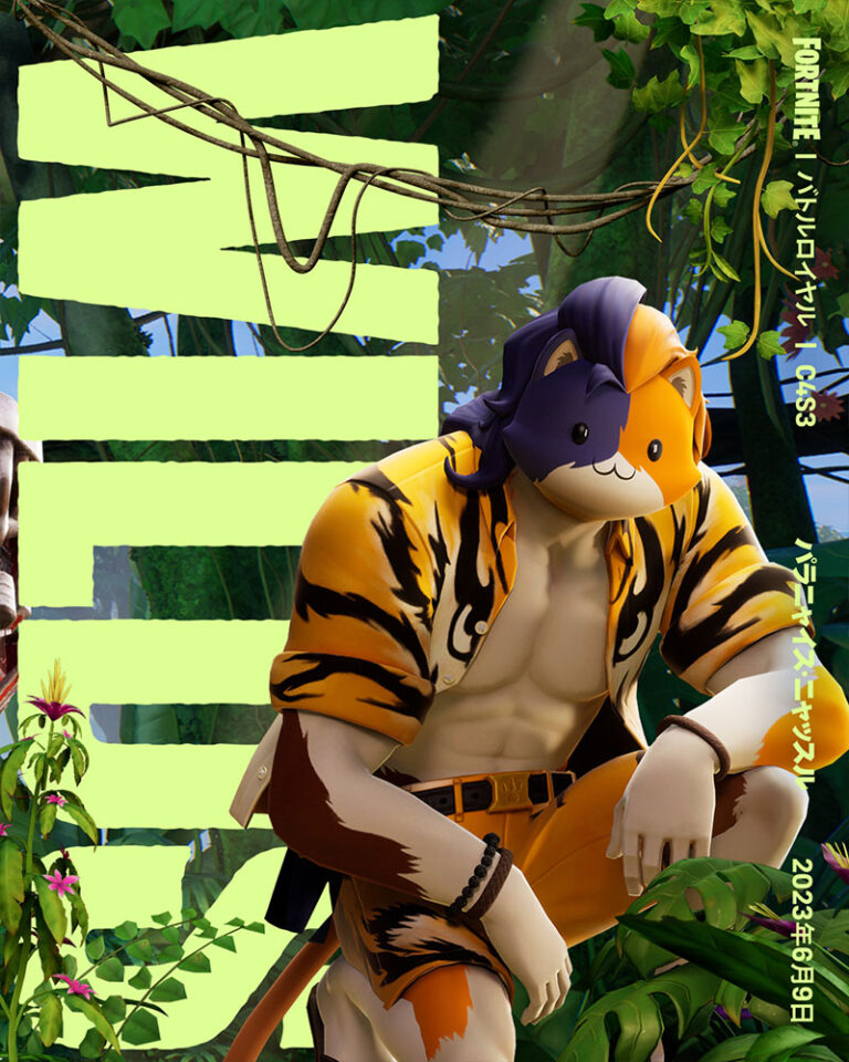 フォートナイト【WILDS】バトルパスの全スキンを公開 - フォートナイトTOPICS