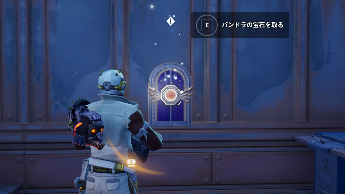 【ニトロドロームに入る】フォートナイト ストーリークエスト - フォートナイトTOPICS